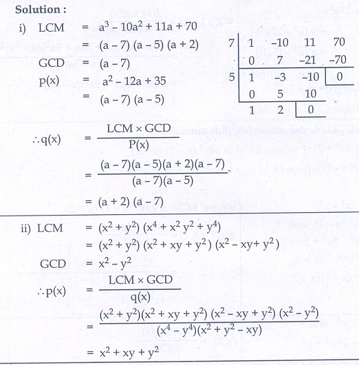Exercise 3 3 Relationship Between LCM And GCD Problem Questions With